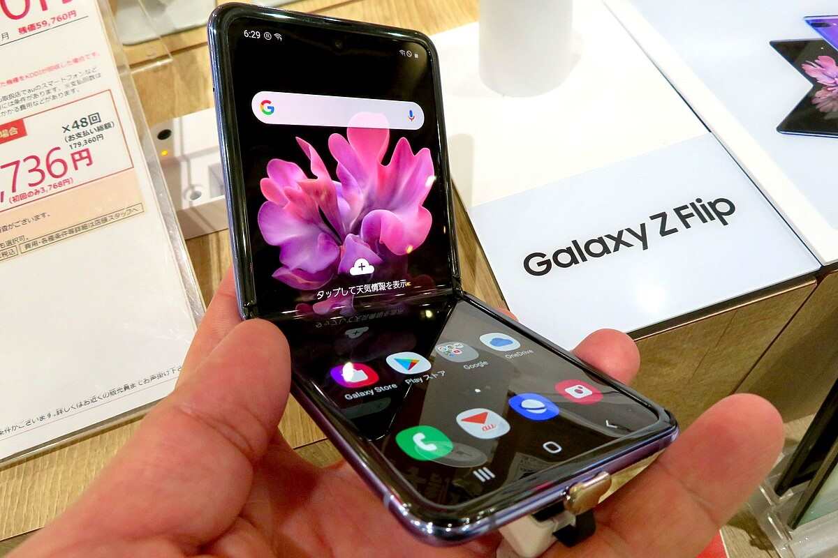 Can You Get A Free Galaxy Z Flip Government Phone? Explore Best Alternatives! - AirTalk Wireless ...